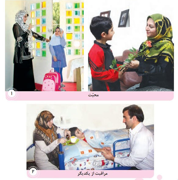 javab-motaleaat-3-dars-5-2 - آموزش 3